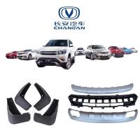 China Purchase of Changan Automotive Parts All Car Models and Fitments for sale