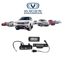 China Changan CS75PLUS CS55 CS35 EADO AlsvinV3 V7 CX20 Rear License Plate Light Assembly for sale