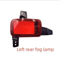 China Voltage 12-28V DC Great Wall Tank 300 Rear Fog Lamp Anti-fog Lamp Rear Bar Lamp Red for sale