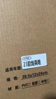 China PAO Auto Parts Great Wall King Kong Fender for Off-Road Pickup Commercial Version for sale