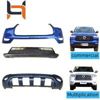 China Great Wall Motors Accessory Pickup Truck Front Bumper Welding Assembly for 2019- Model for sale