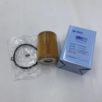 China 1017110XED95 Filter Element Replacement for Great Wall Gun Fengjun 7 Engine OE NO for sale