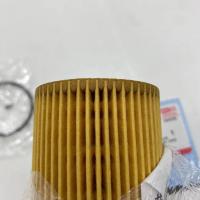 China 1017110XED95 Filter Element Replacement for Great Wall Gun Fengjun 7 Engine OE NO for sale