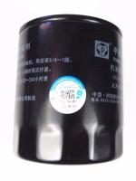 China Black 15*12*12 Great Wall Haval H5 H5 Wingle GW4D20 Diesel Engine Oil Filter 1017100-ED01 for sale