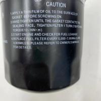 China HOVER Closed Off-Road Vehicle Fuel Filter Element 1105103A-P00 for Great Wall Wingle for sale