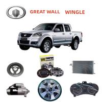 China 2014- Car Auto Parts Shock Absorber for Great Wall C50 C30 Poer Florid Wingle M4 Coolbear Deer for sale