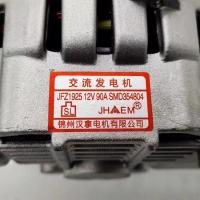 China Alternator Assembly for Great Wall Pickup Wingle5 Haval CUV Haval H3/H5/H6 SMD354804 for sale