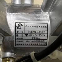 China 8103100-M18 8103200-S16 Auto Ac Compressor for GWM Great Wall Motors Haval C30 / C50 / H6 / M2 / M4 for sale