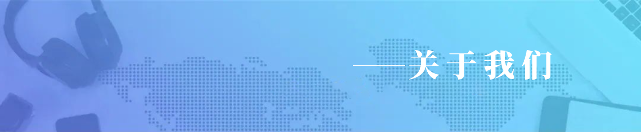 Xi'an Xu&hui Electromechanical Technology Co., Ltd.