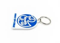 China Custom Soft PVC Keychain 2D Anime Metal Key Holder Non Toxic Promotional Gift for sale