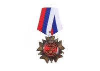 China Bright Silver Plating Custom Award Medals For Company Memory BV Certiflcate for sale