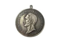 China Bright Silver Plating Custom Award Medals For Company Memory BV Certiflcate for sale