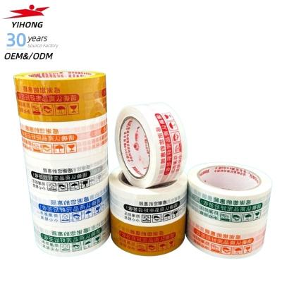 China YIHONG Custom Packaging Materials Opp Carton Clear BOPP Tape Single Sided Acrylic Water Activated Pressure Sensitive for sale
