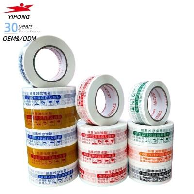 China YIHONG Custom Printed Adhesive Packing Tape Acrylic Carton Sealing Tape Antistatic Clear Bopp Opp Packing Tape for sale