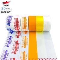 China YIHONG Strong Acrylic Adhesive Single Sided BOPP Tape Custom Logo Carton Sealing Tape for sale