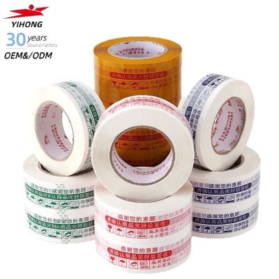 China YIHONG Custom Printed Adhesive Factory Price and Best Quality Bopp Packing Tape for sale