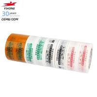 China YIHONG Wholesale Manufacturers 4 Colors Printing Custom logo Adhesive Tape for sale