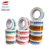 China YIHONG Factory Direct 30 Years Experience Single Sided Bopp Tape Ruban Adhesif Water Activated Acrylic Pressure Sensitive for sale