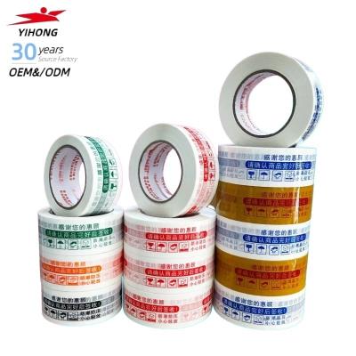China YIHONG Factory Direct 30 Years Experience Single Sided Bopp Tape Ruban Adhesif Water Activated Acrylic Pressure Sensitive for sale