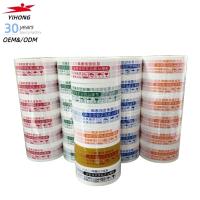 China YIHONG Customised Transparent Carton Waterproof Sealing Tape Personalised Bopp Adhesive Tape Acrylic Water Activated Tape for sale