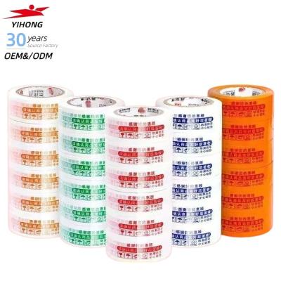 China YIHONG Packaging Box Adhesive Logo Printing Packing Opp Custom Bopp Printed Tape for sale