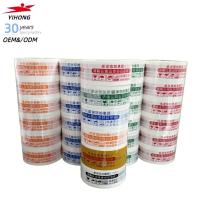 China YIHONG Custom Brand Names BOPP Self-Adhesive Jumbo Roll Single Sided Water Activated Hot Melt Acrylic Antistatic Features for sale