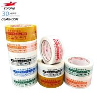 China Custom Carton Sealing Acrylic Adhesive Single Sided BOPP Transparent Clear Packing Tape with Logo for sale
