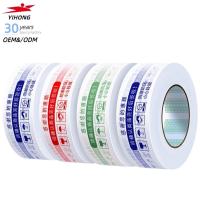China YIHONG Factory Manufacturing Free Samples Heavy Duty Factory Custom Packaging Tape With Logo for sale