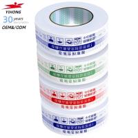 China Wholesale Strong Sticky Transparent Bopp Clear Packing Adhesive Tape Waterproof Pressure Sensitive Acrylic Gummed Tape Packaging for sale