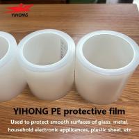 China PE Protective Film Customizable Temporary Protective Film for Glass Metal Acrylic and High Gloss Surfaces with Various Adhesion Levels for sale