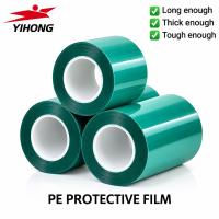 China YIHONG MACHINE GRADE PROTECTIVE FILM 0.05 MM THICKNESS PE SURFACE PROTECTION FILM FOR INDUSTRIAL HOUSEHOLD USE for sale