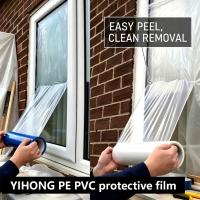 China Custom Soft PE Protective Film for Automotive Parts and Household Appliances PE Surface Protective Film for sale