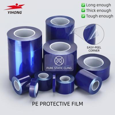 China Non Adhesive Static PE Protective Film 0.05mm Dust Proof Anti Scratch for Aluminum Metal Sheet for sale