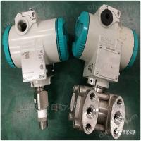 China Siemens SITRANS P320 Pressure Transmitter 7MF0340-1HM01-5AF1-Z Gauge Pressure 1.8 kg for sale