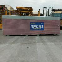 China Fire Rated Waterproof Gypsum Board 9mm-15mm Thickness for Ceiling and Partition Applications for sale