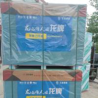 China Water Resistant Gypsum Board 9-15mm Thickness 700N Strength for False Ceiling Sheets and Partition Walls for sale