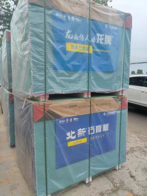 China Water Resistant Gypsum Board 6.5mm-15mm Thickness 700N Strength for Interior Ceiling & Partition for sale