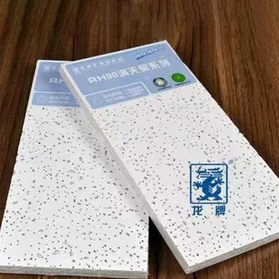 China 600x600mm Acoustic Mineral Fiber Ceiling Tile - 10-18mm Thickness, 196N Flexural Strength, Fireproof & Sound Absorbing for sale