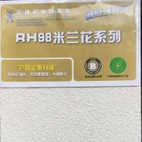 China 15mm Acoustic Mineral Fiber Ceiling Board 600x600mm Fire Rated Moisture Proof with 0.4-0.8 NRC Rating for sale