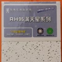 China Mineral Wool Acoustic Ceiling Panels 600x600mm Black Tiles with NRC 0.48-0.66 Fireproof Rating for sale
