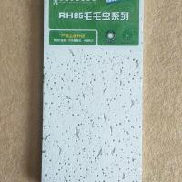 China Mineral Wool Ceiling Panel 595x595 603x603 Square Tiles with NRC 0.4-0.8 Sound Absorption and Class A Fire Rating for sale