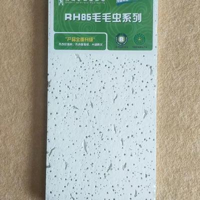 China Mineral Wool Ceiling Panel 595x595 603x603 Square Tiles with NRC 0.4-0.8 Sound Absorption and Class A Fire Rating for sale