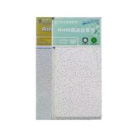 China Perforated Mineral Fiber Acoustic Ceiling Tiles 600x600mm NRC 0.48-0.66 Fireproof Water Resistant for sale