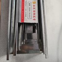China Galvanized Steel Light Steel Keel Ceiling Grid Frame 0.4-1.2mm Thickness 3000-3660mm Length for sale