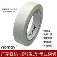 China Flame Retardant High Temperature Glass Cloth Tape for Electrical Insulation in Motors and Transformers for sale
