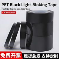 China Nomay Black PET High Temperature Tape with 100% Full Blackout, 220℃ Heat Resistance, and No Residue Silicone Adhesive for LED LCD Backlight Shading for sale