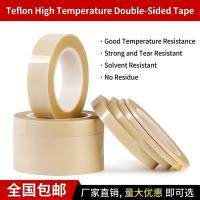 China Double-sided PTFE Teflon Tape with High Temperature 300℃ Resistance Anti-slip Fixing and Low Friction for sale