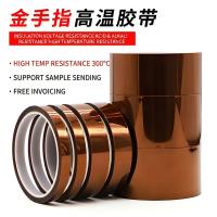 China 260℃ Heat Resistant Polyimide Tape with Zero Residue and H-Class Insulation for PCB Protection for sale