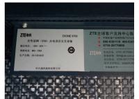 China DWDM ZXONE 9700 V type Rack N5M1Rack(2200x600x300,S1*1+NX41-19*1,GB) for sale