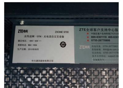 China DWDM ZXONE 9700 V type Rack N5M1Rack(2200x600x300,S1*1+NX41-19*1,GB) for sale